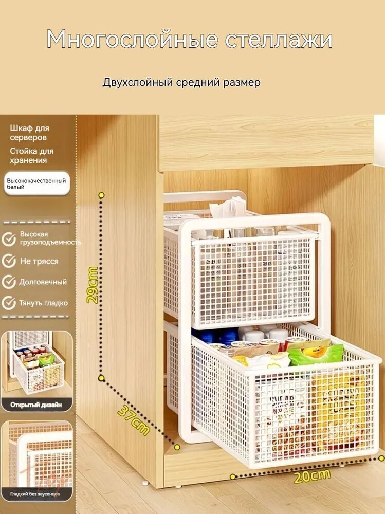 Полка для барной стойки Напольная Угловая, 20х37х29 см