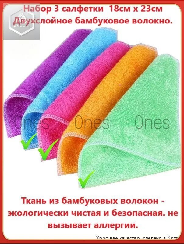 Салфетки для уборки, Синий, Красный, Зеленый, 18х23 см, 3 шт.