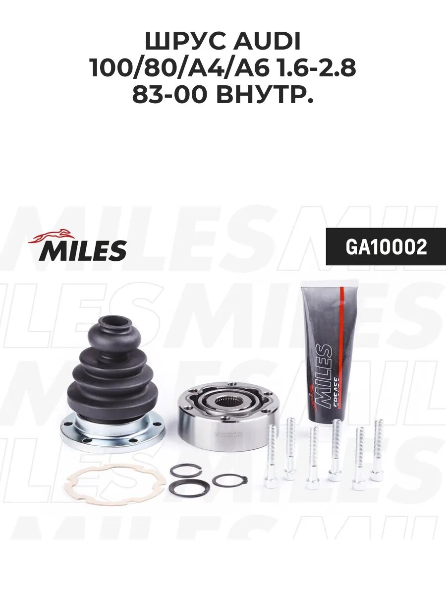 ШРУС внутр. AUDI 100/80/A4/A6 1.6-2.8 83-00 (GKN 302248) .