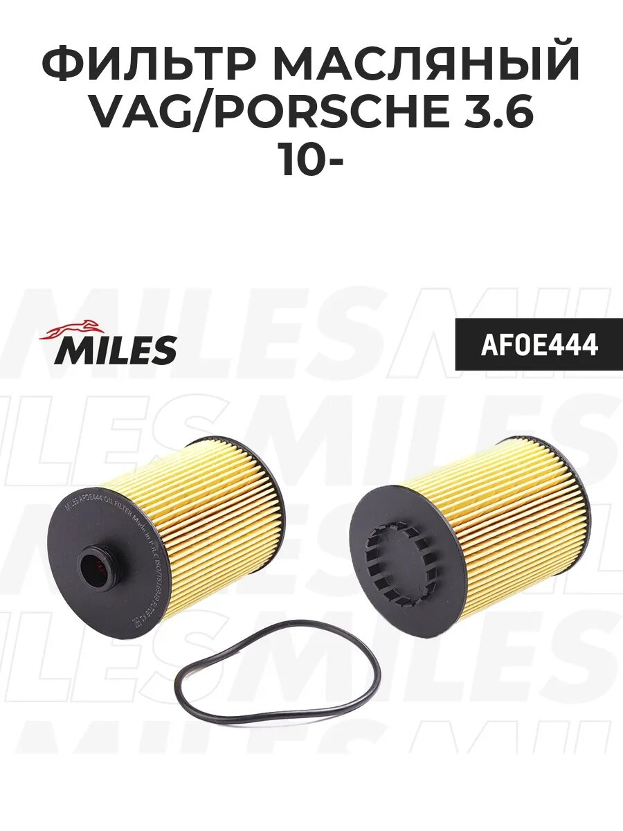Фильтр масляный VAG/PORSCHE 3.6 10- (MANN HU8009z) AFOE444