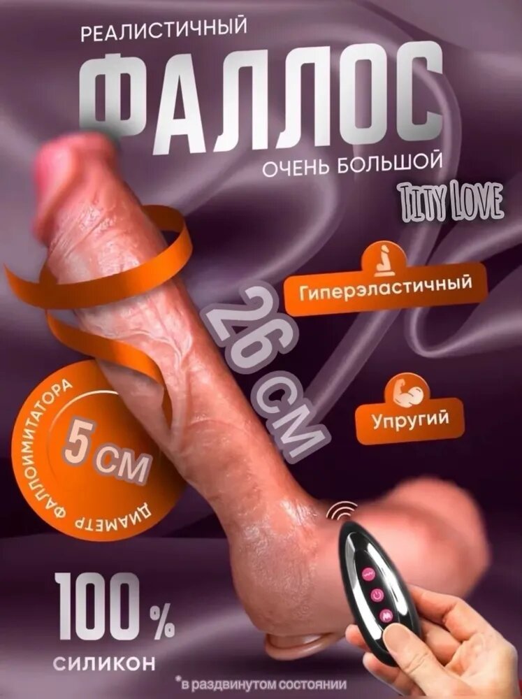 Вибратор, цвет: бежевый, 25 см