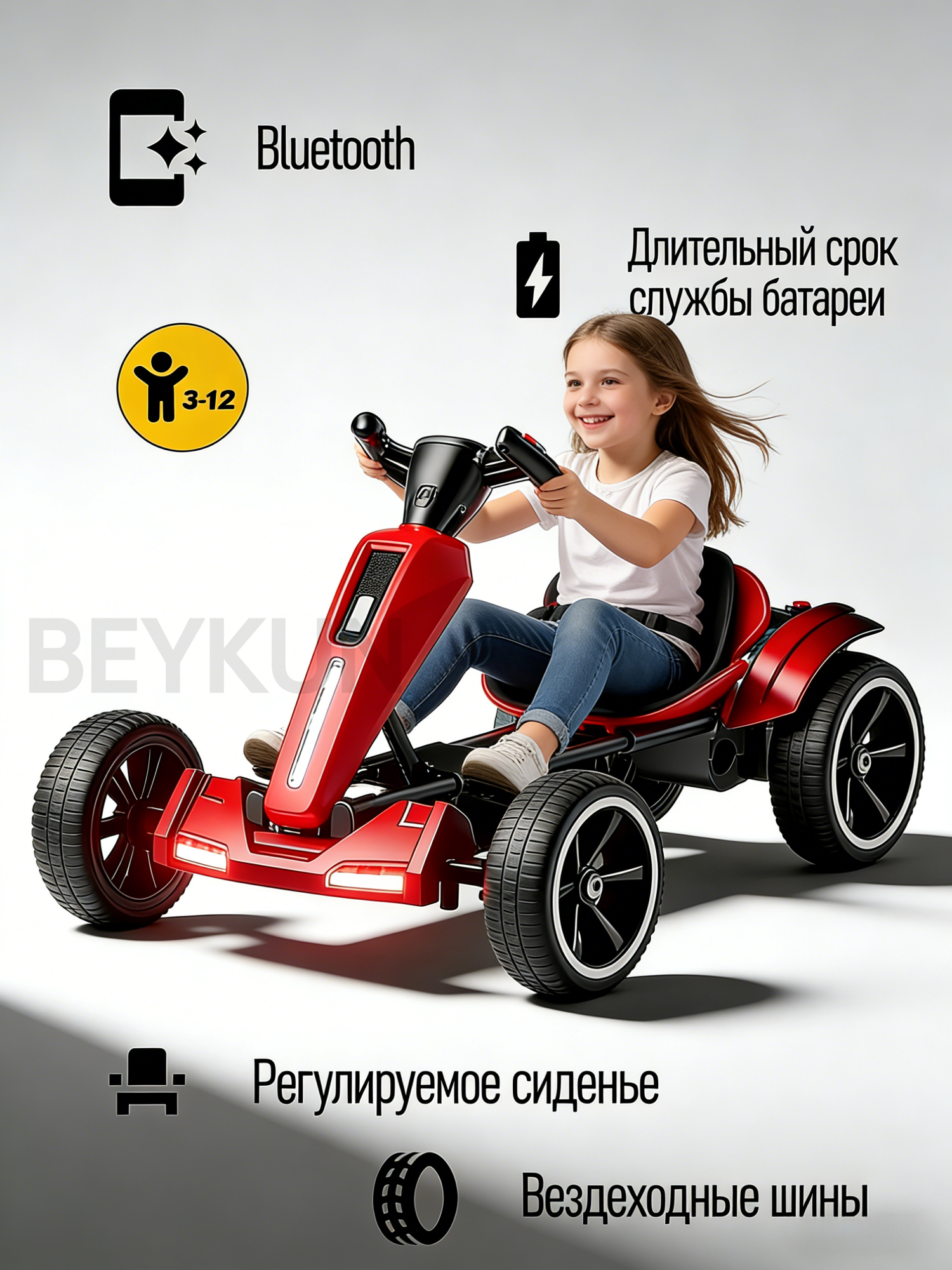 Электрокарт "Детский", с пультом, складной, для детей, радиоуправление, 4 колеса, красный