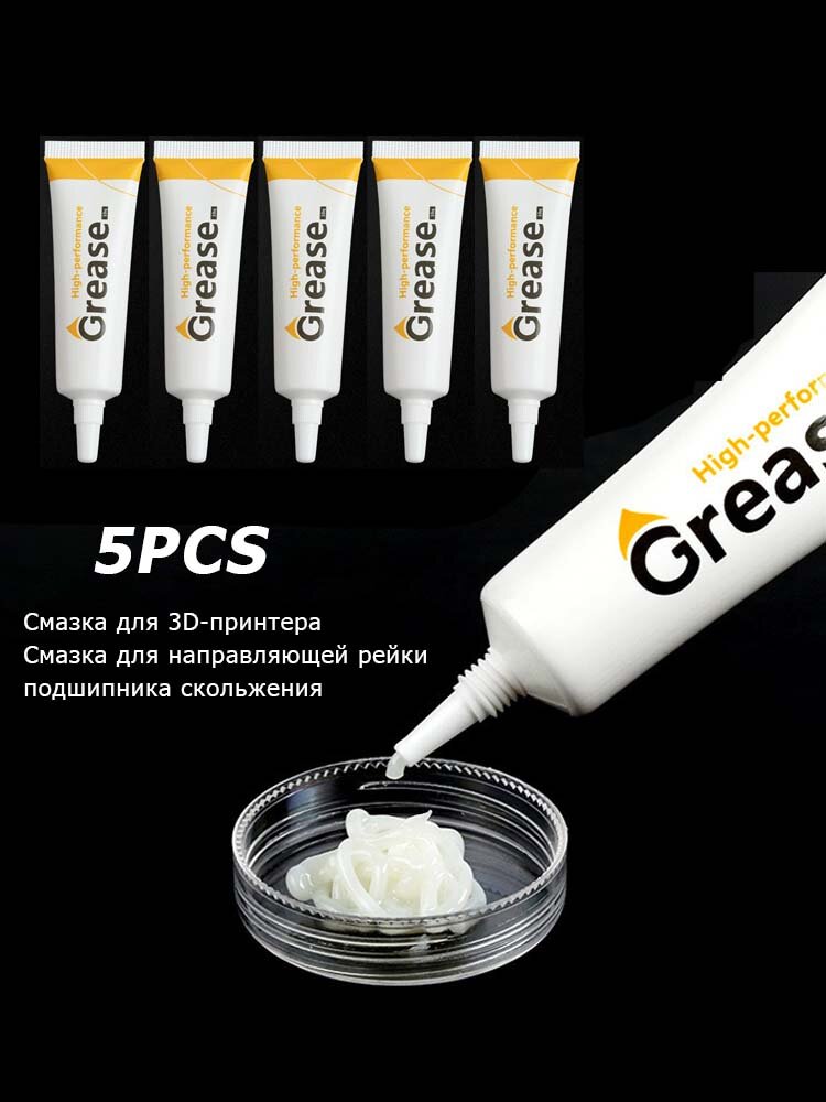 Универсальная смазка, может использоваться для 3D-принтера Bambu lab x1c P1S P1P/Creality K1/K Max, металлическая застежка-молния