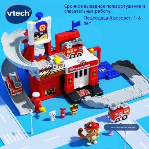 Vtech детская развивающая игрушка пожарная станция с машинками для детей 4 6 лет