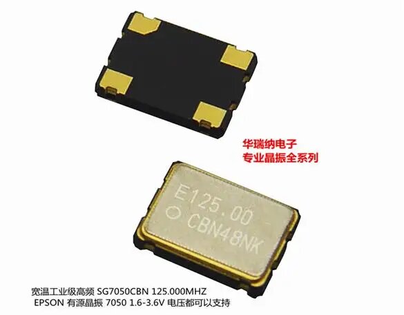 5 шт. SG-8002CA печатная плата CMOS 100 м 100 МГц 5x7 мм 7050 100 000 МГц кристалл