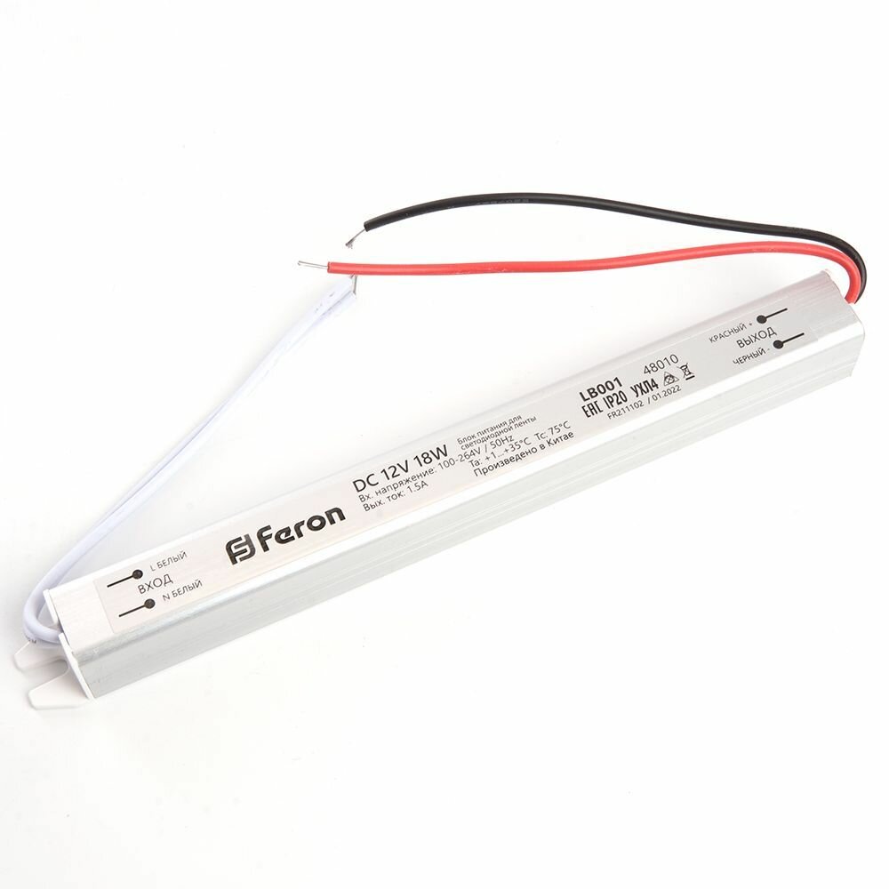 Блок питания 12V для светодиодных лент 18W/ IP20 (драйвер)/ LB005 FERON 48010