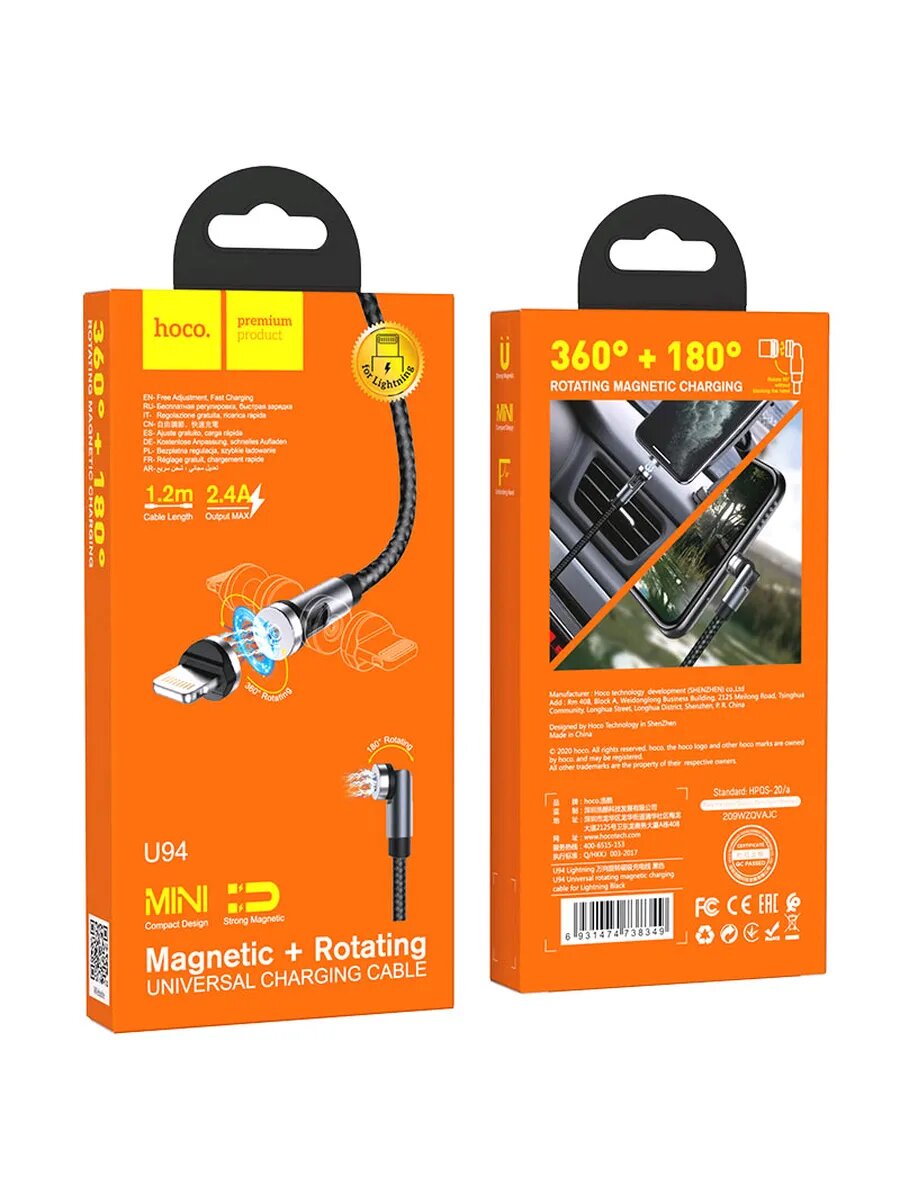 Кабель U94 USB на Lightning 1M 2.4A магнитный