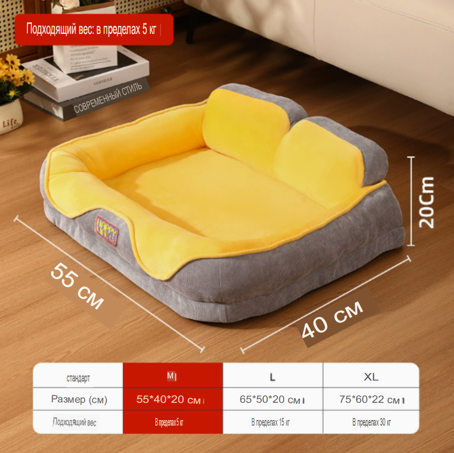 Ортопедическая лежанка для собак с бортиками, с подушкой шеи-02，50*40*20cm