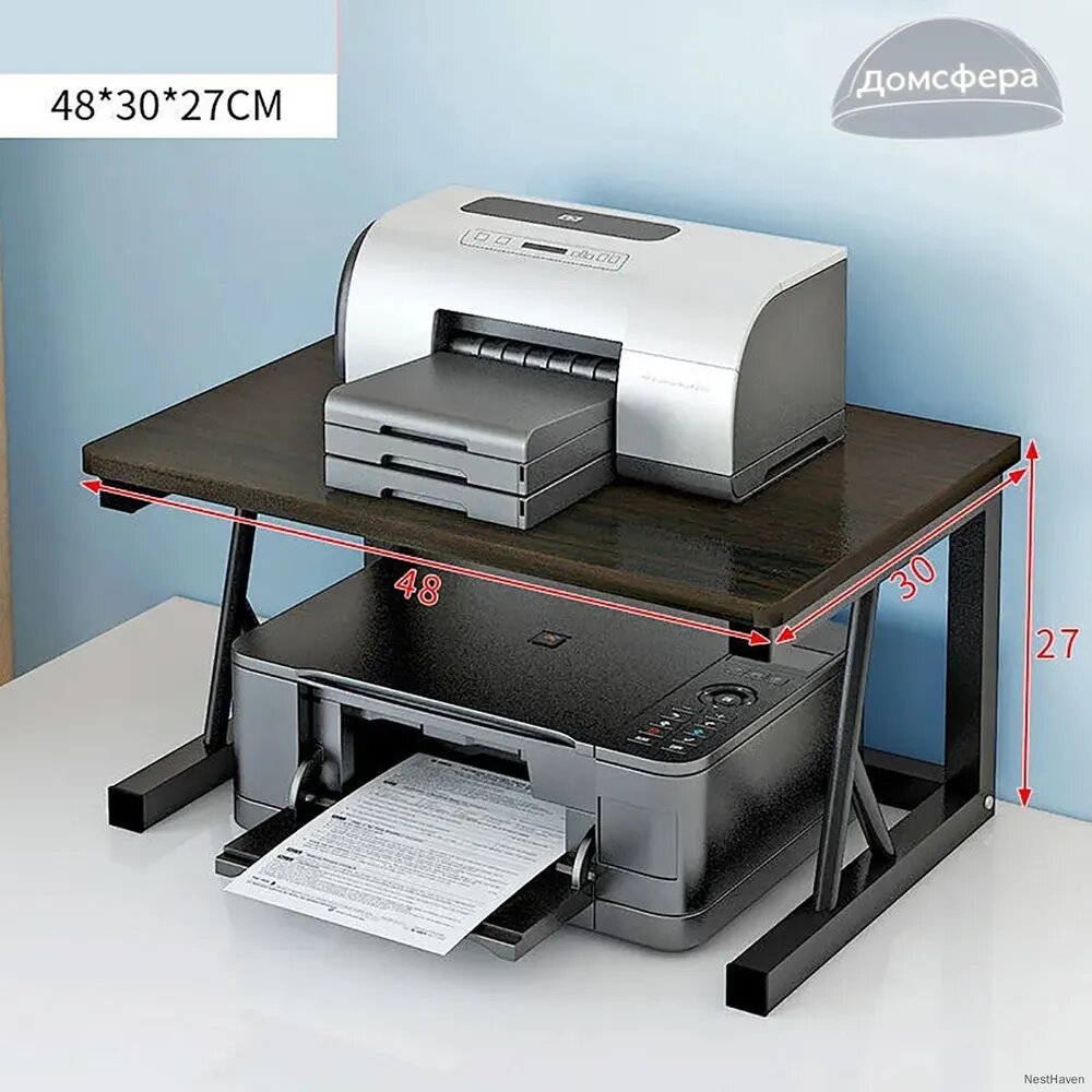 Стол-стеллаж Нераскладной, 48х27х27 см