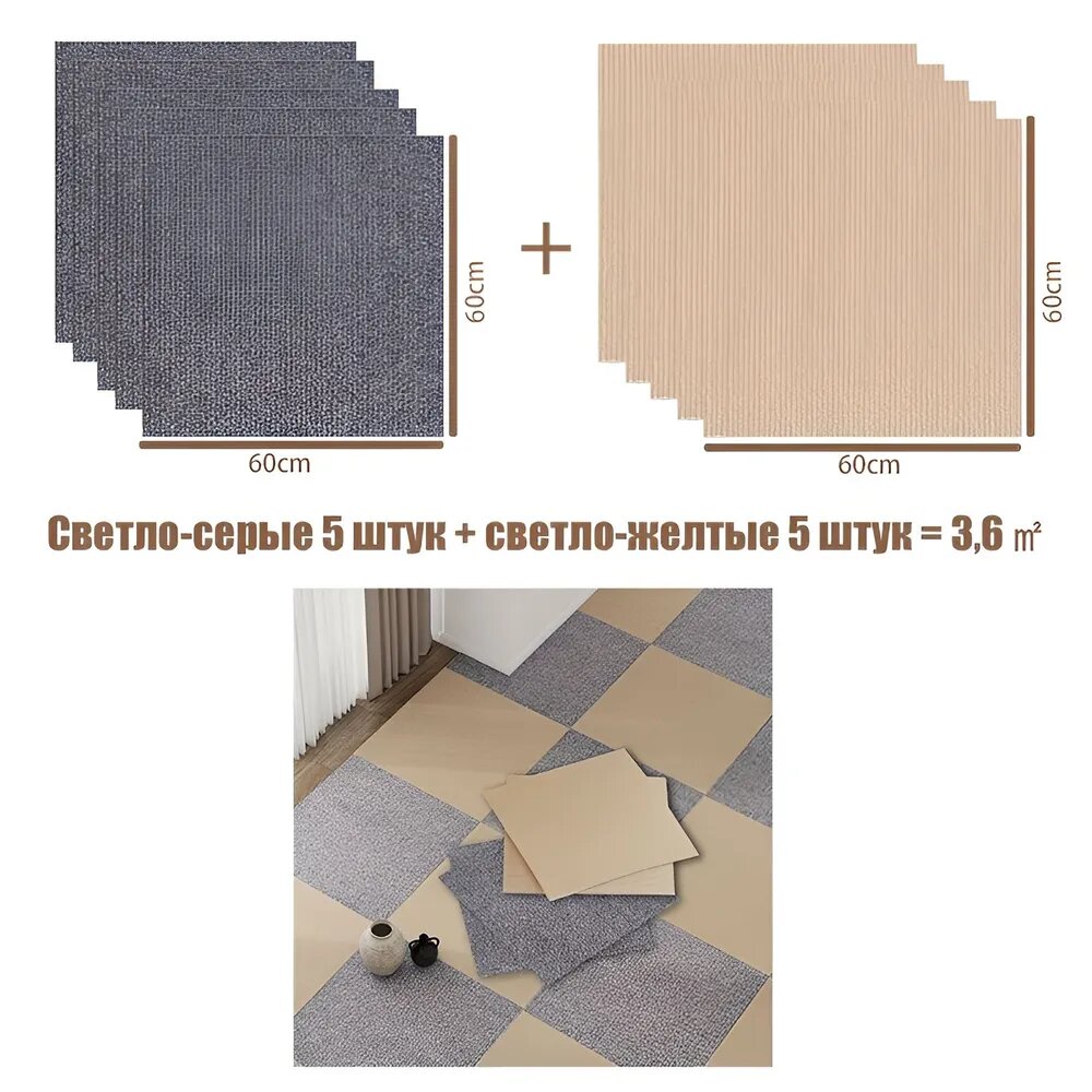 JINF Коврик 60x60 см 1 мм светло-серый, хаки