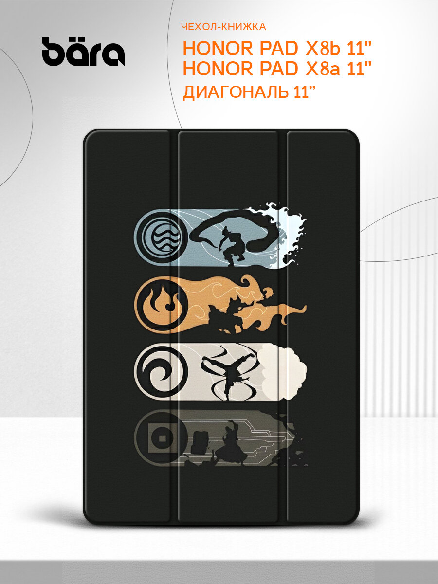 Чехол-книжка для планшета на Honor Pad X8b/Pad X8a 11", защитный, кожаный, с картинкой