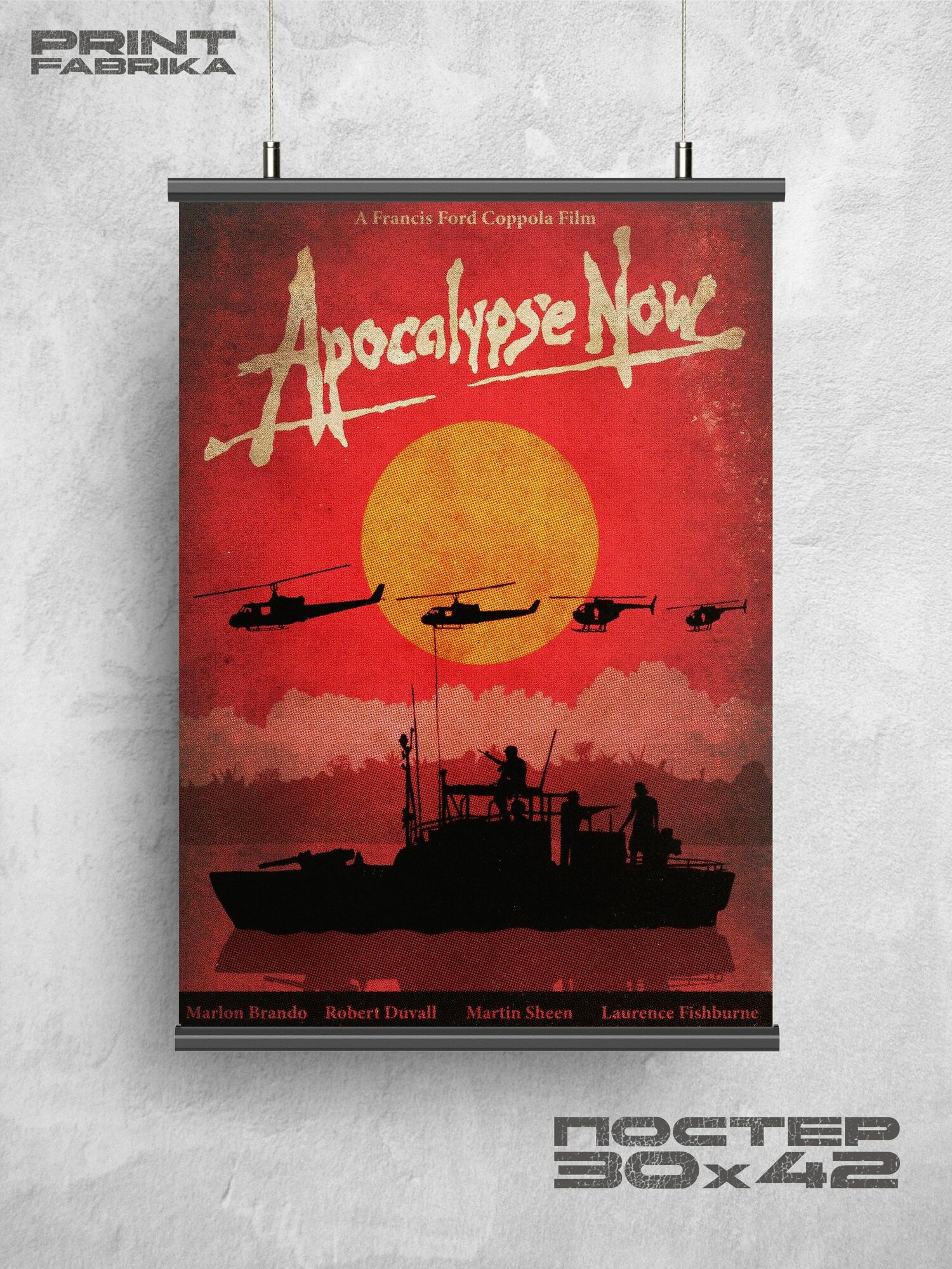 Постер "Апокалипсис Сегодня" фильм 1979 г. - 30х42 см - плакат А3