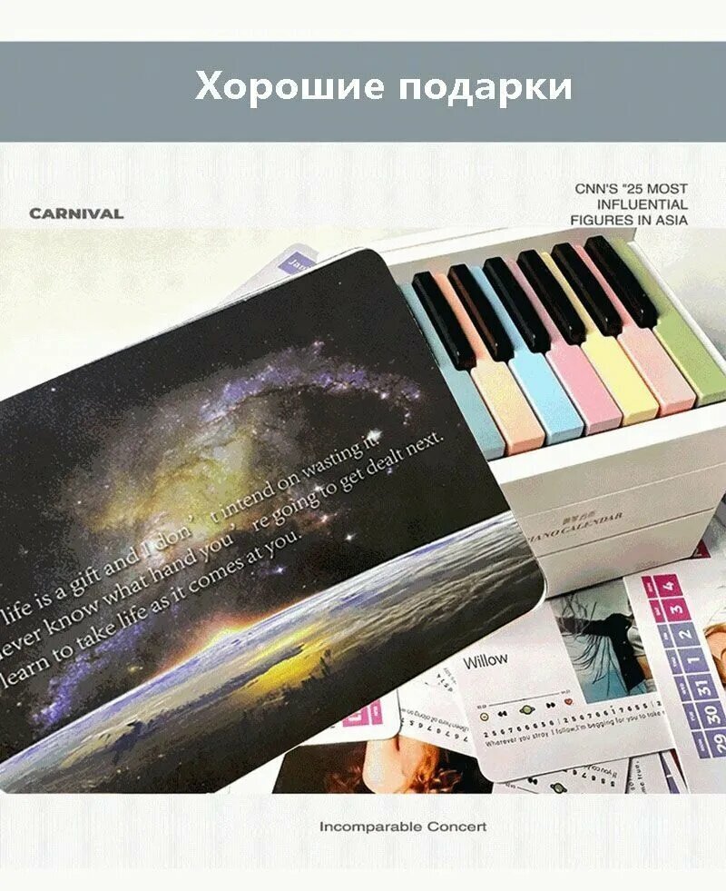 Музыкальная игрушка, настольный календарь-карточки с мини-пианино для дома и офиса — фото 1