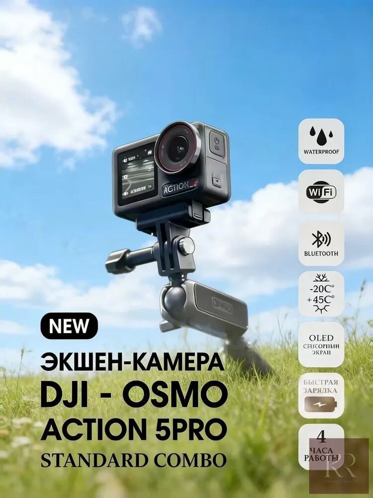Экшн-камера Osmo Action 5 Pro с двойным OLED-экраном и стабилизацией HorizonSteady