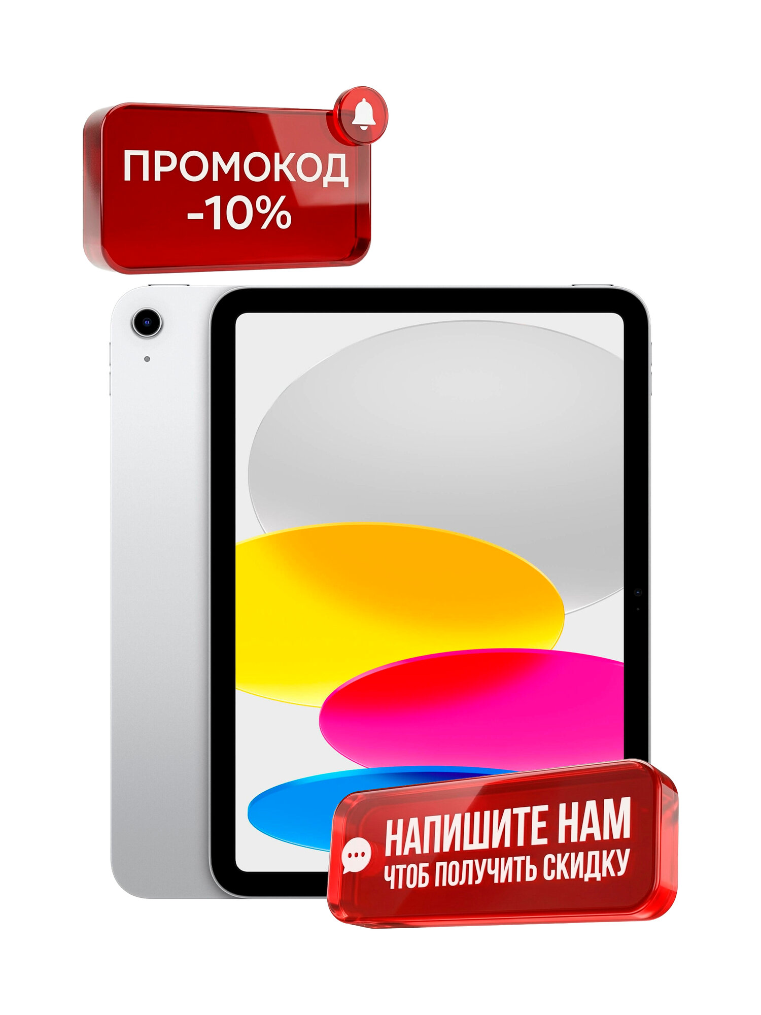 Планшет Apple iPad 11 (2025) Wi-Fi 128Gb Silver (серебристый), без RuStore/MAX