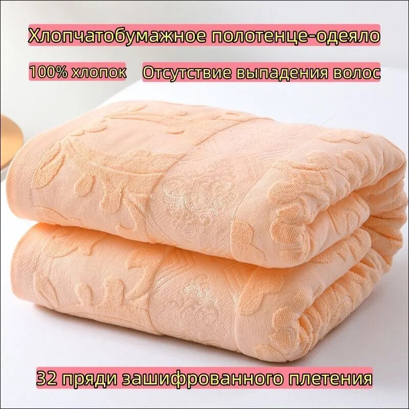 Простыня стандартная, Махровая ткань, 180x220 см