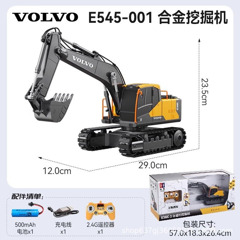 Double Eagle E561 экскаватор с дистанционным управлением, экскаватор из электрического сплава, инженерный автомобиль, игрушечный автомобиль, дробилка, детский крючок, машина