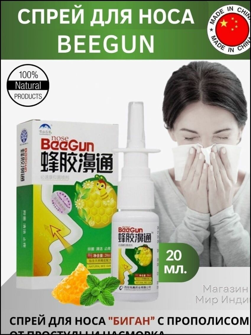 Термальная вода