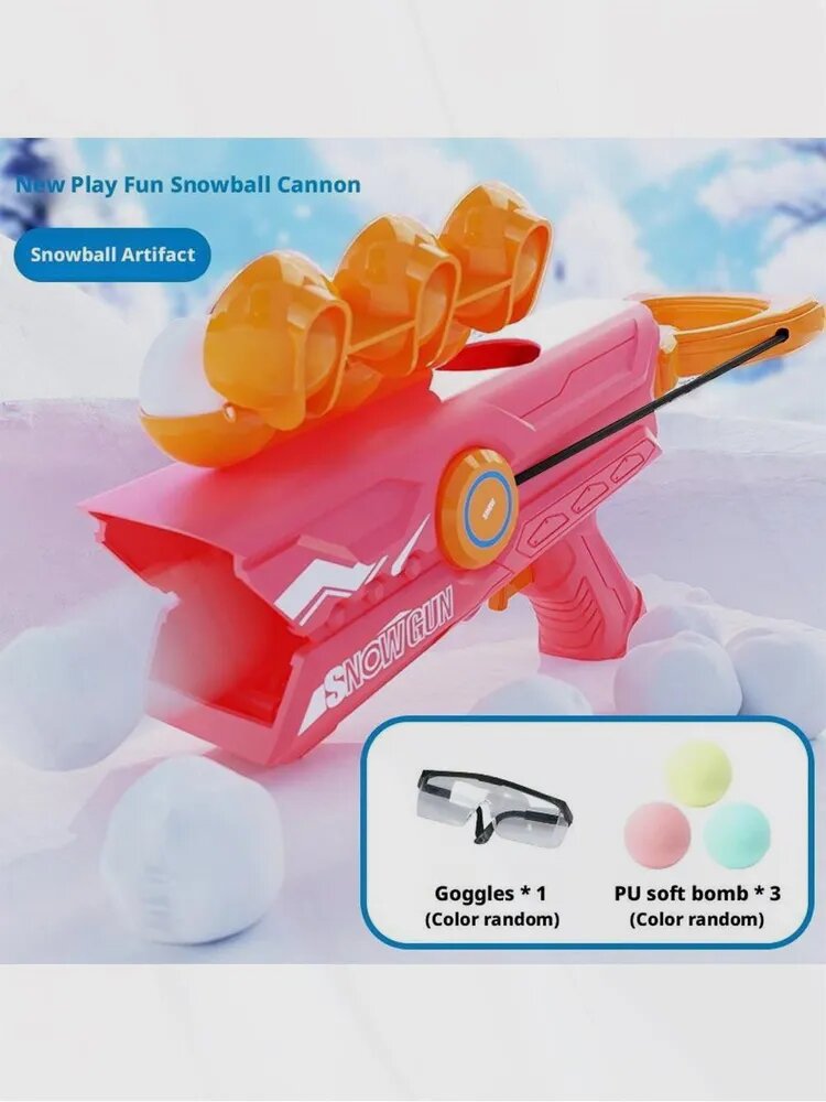 Снежная пушка, дальность 4-6 метров. Снежный бластер для детей, с очками и мягкими снарядами (цвет случайный)