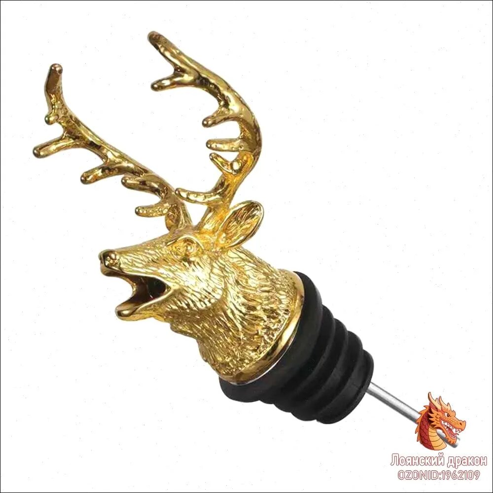 Дозатор для вина с пробкой в виде головы оленя длинным горлышком-золотой