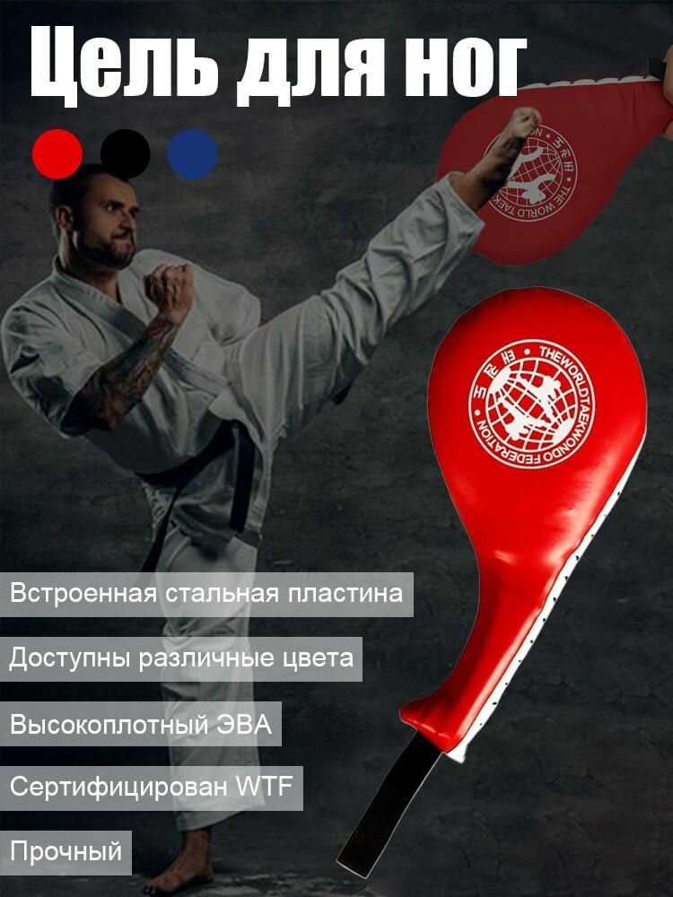 Новинка 2026 года! Боксерская мишень в трех цветах
