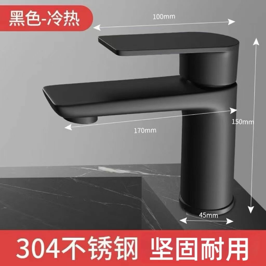 Смеситель для раковины из нержавеющей стали, бытовой смеситель для горячей и холодной воды, раковина для ванной, умывальник