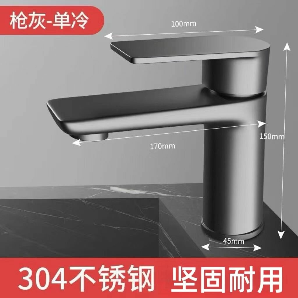 Смеситель для раковины из нержавеющей стали, бытовой смеситель для горячей и холодной воды, раковина для ванной, умывальник