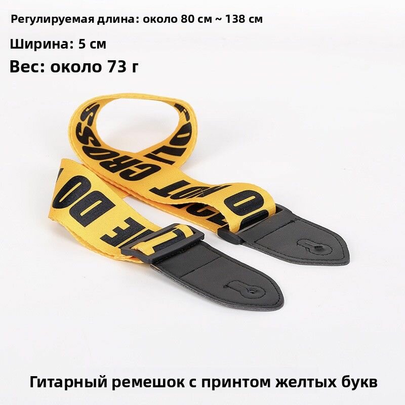 Сумка для музыкального оборудования