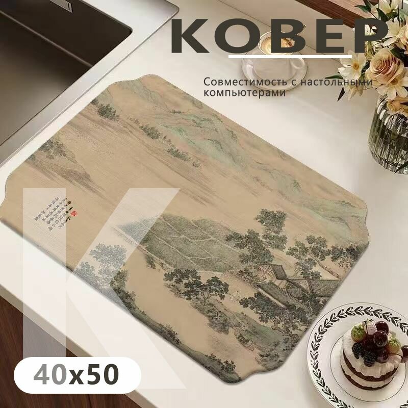 Ковер, 0.4 x 0.5 м