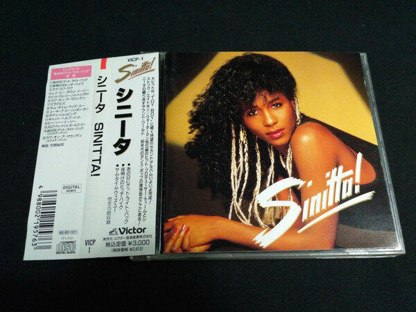 Компакт-диск Sinitta: Wicked (1 CD)