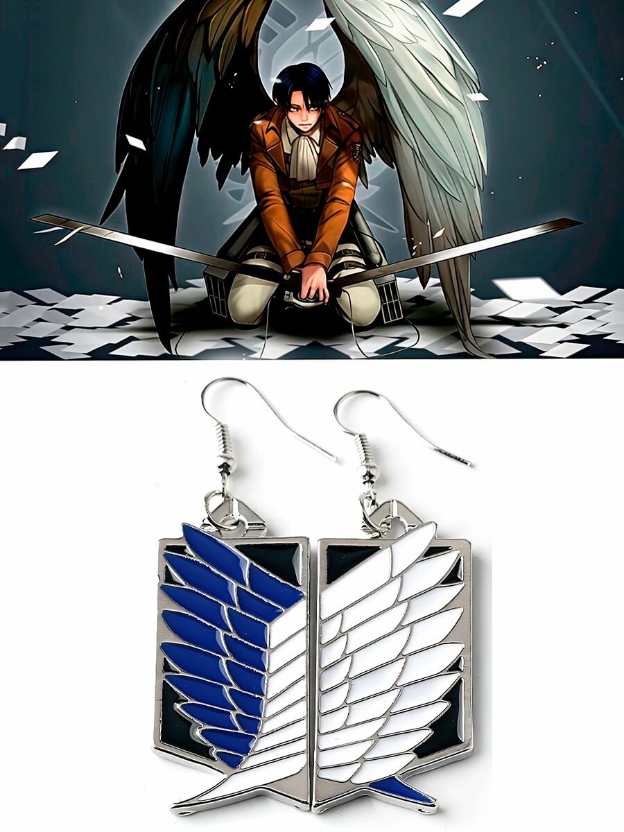 Серьги