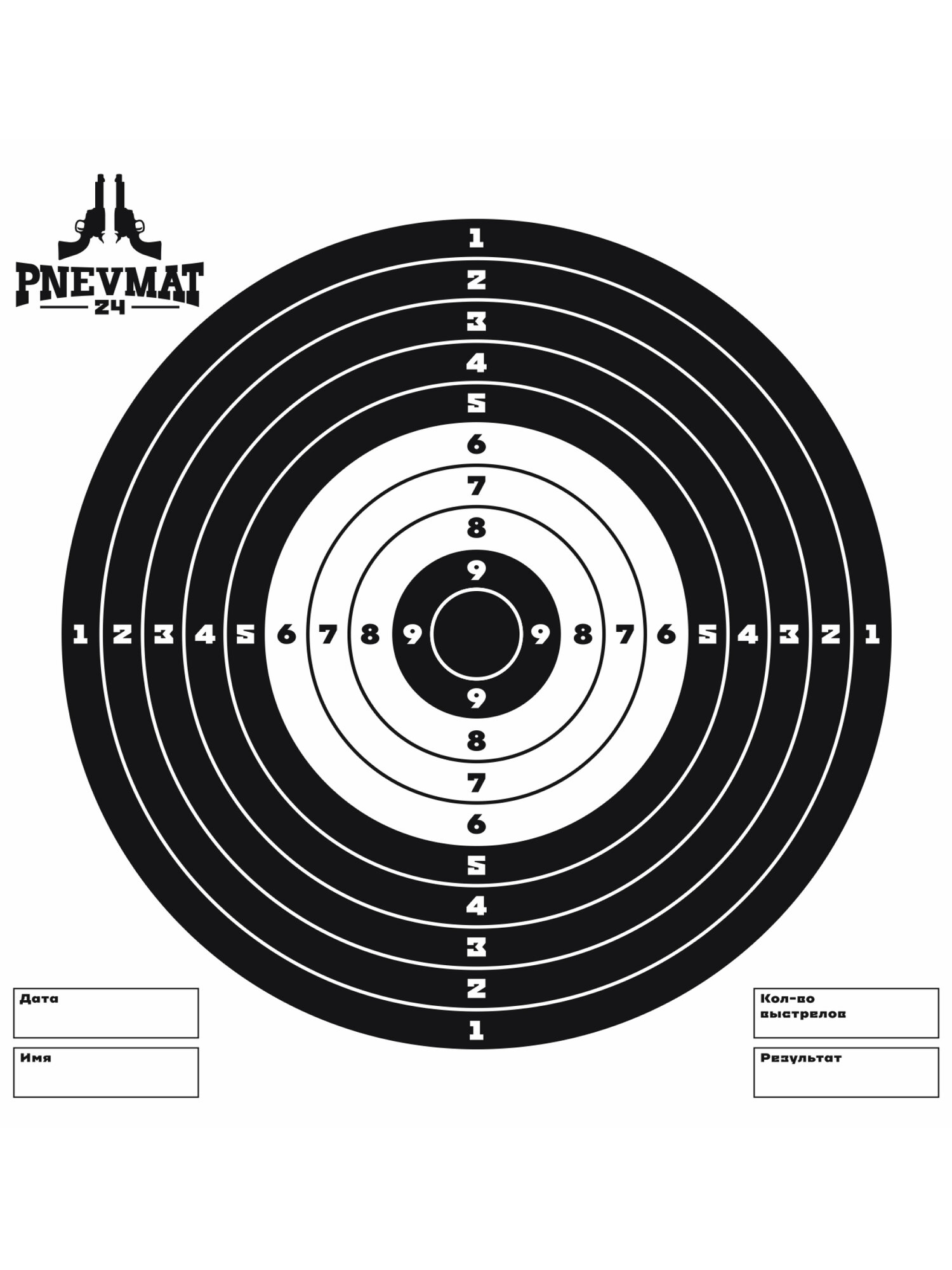 Мишени для пневматики Pnevmat24 белые, 140x140 мм (50 штук)
