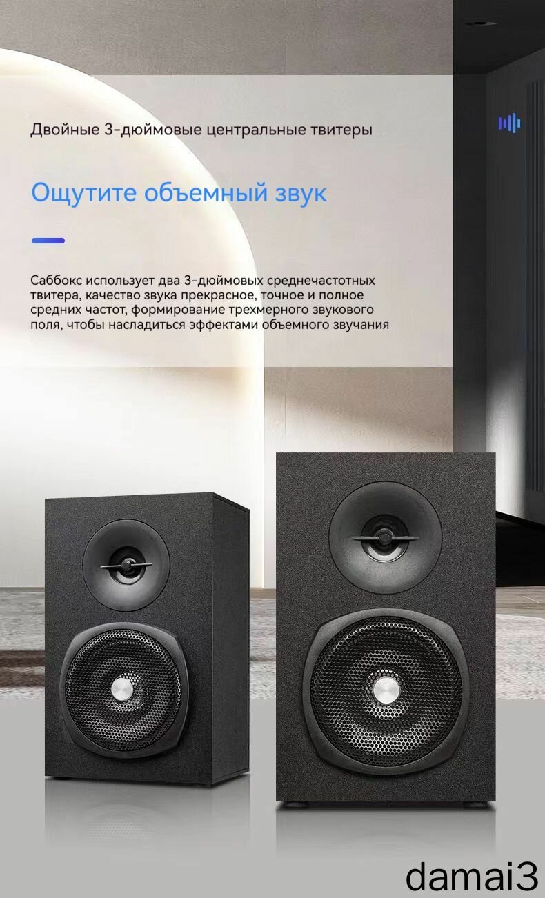 Компьютерная акустика — фото 1