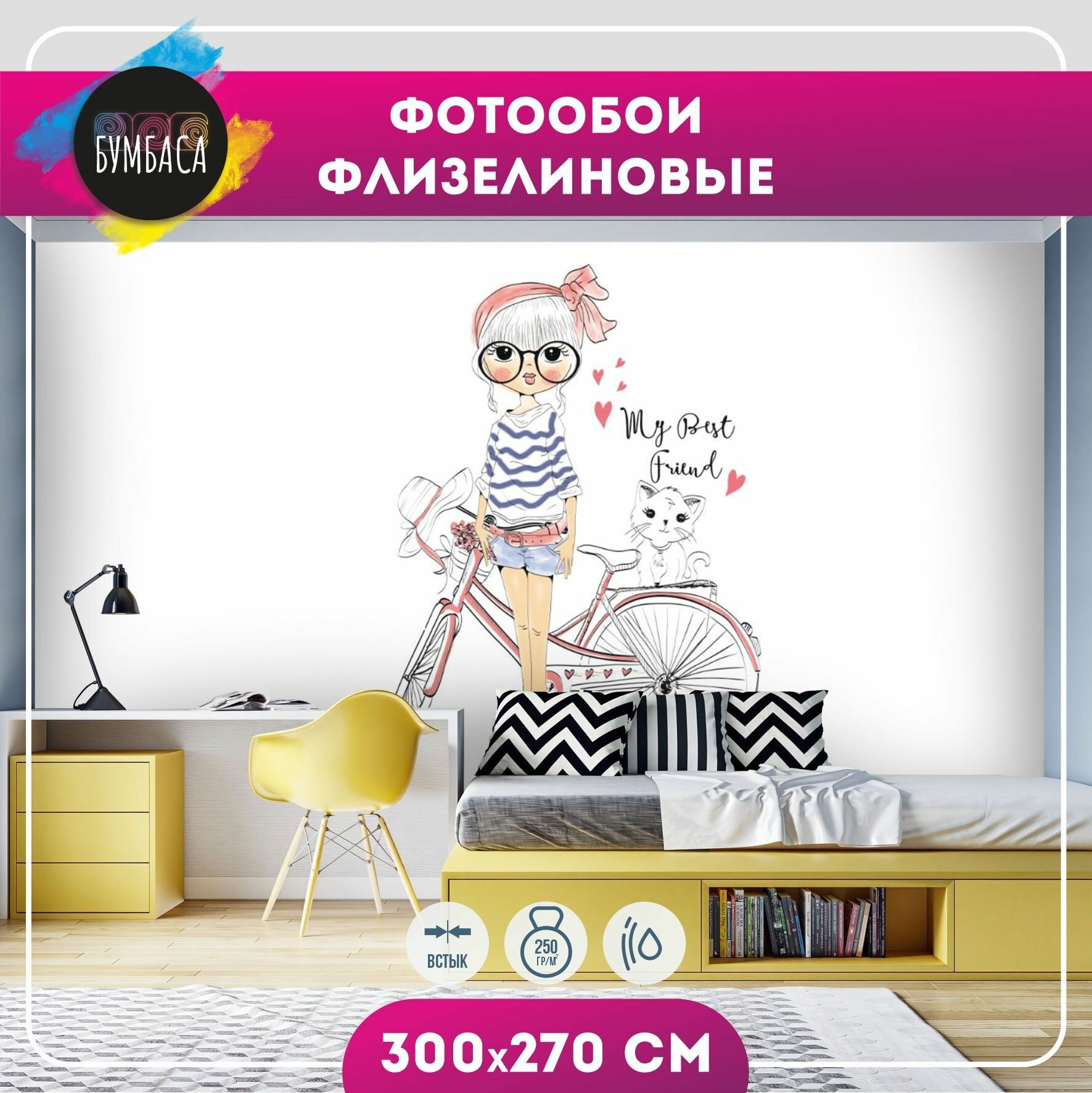 Фотообои на стену флизелиновые Девочка с котенком 300х270 см