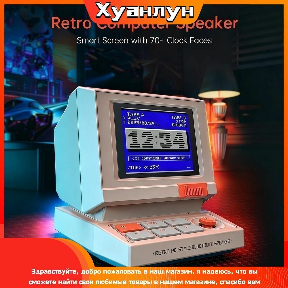 Компьютерная акустика — фото 1