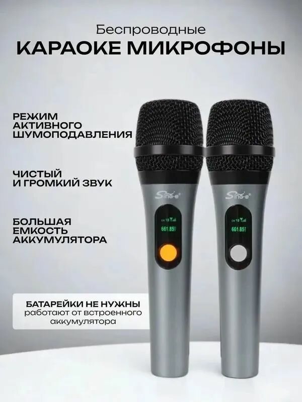 Караоке-система — фото 1