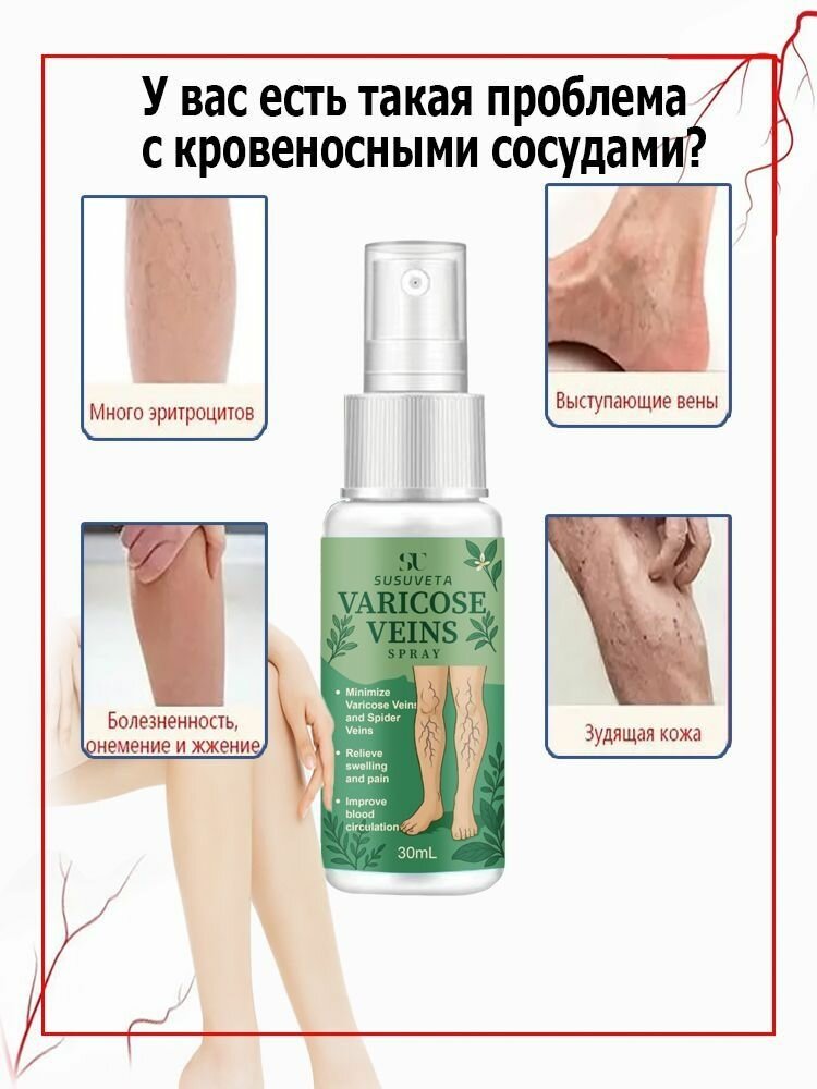 Бальзам/лосьон/молочко для ухода за кожей