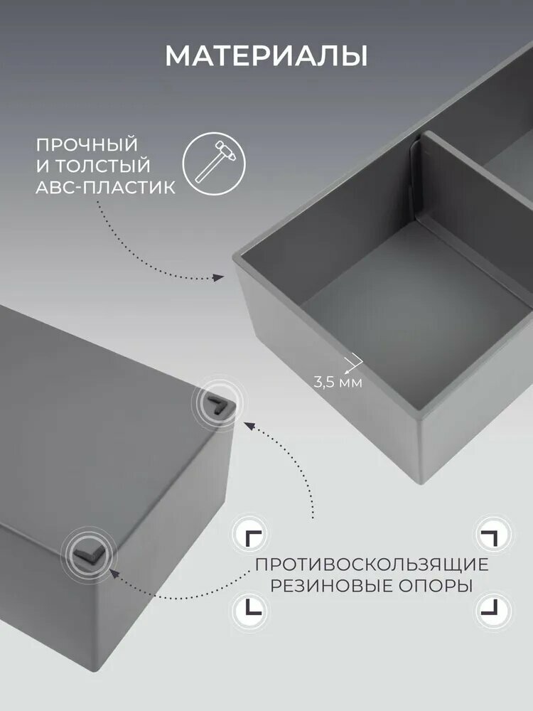 Органайзер для хранения вещей32х11х6 см.