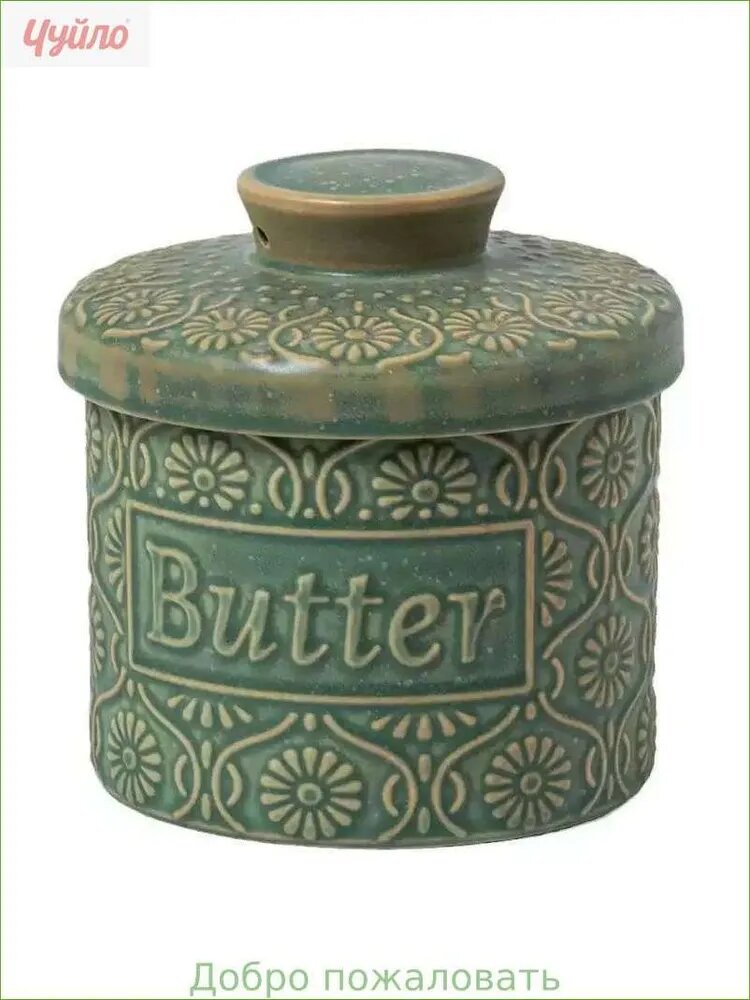 Керамическая масленка с крышкой Butter, зеленая, для хранения сливочного масла