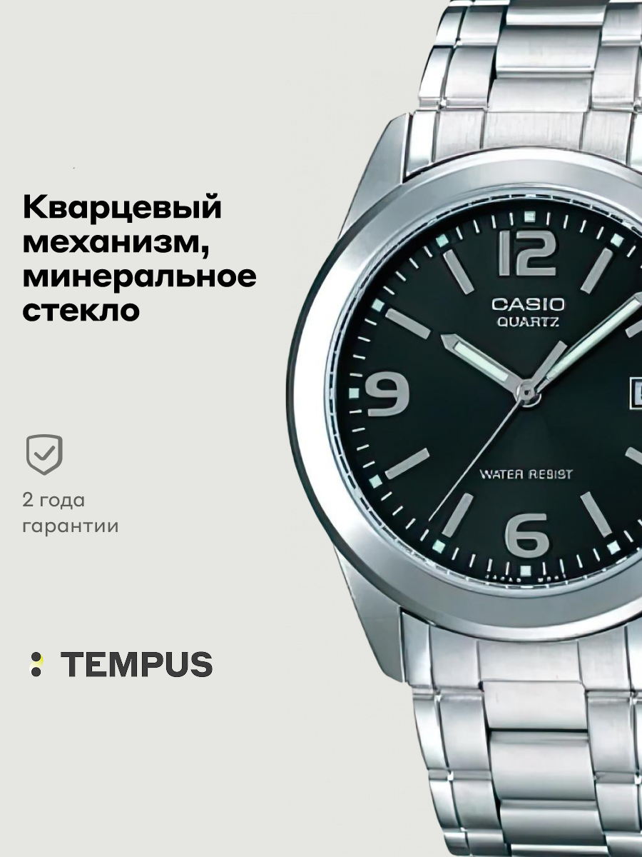 Наручные часы Standard