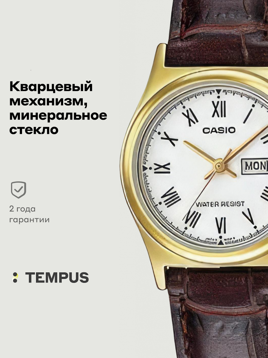 Наручные часы Collection