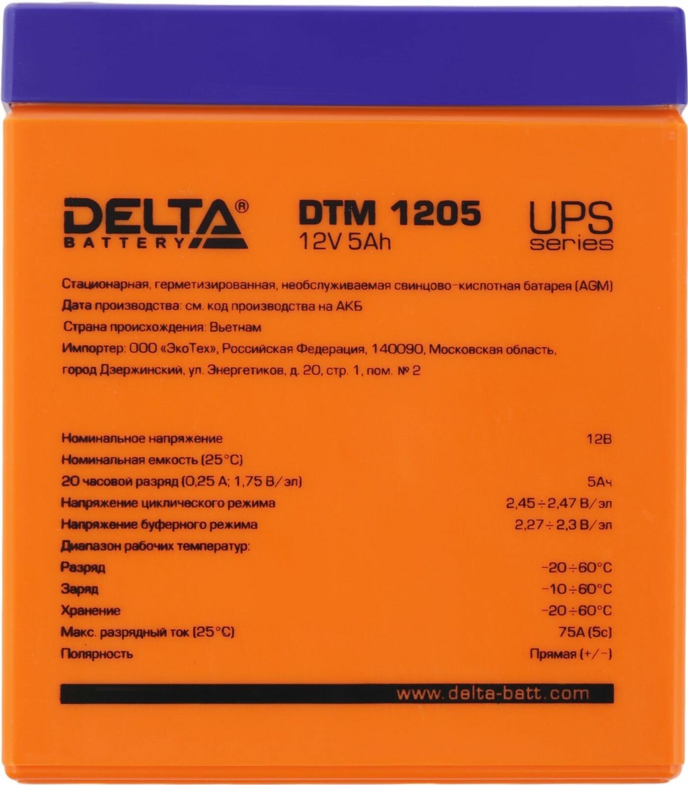 Батарея для ИБП DELTA 12 В, 5 Ач, клеммы F2, 70х101х90 мм (DTM 1205)
