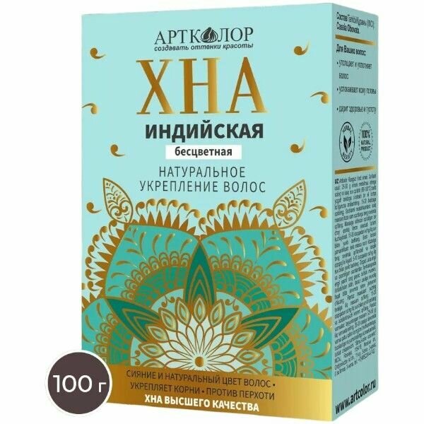 Хна бесцветная Clever Индийская, 100 г, натуральное укрепление волос