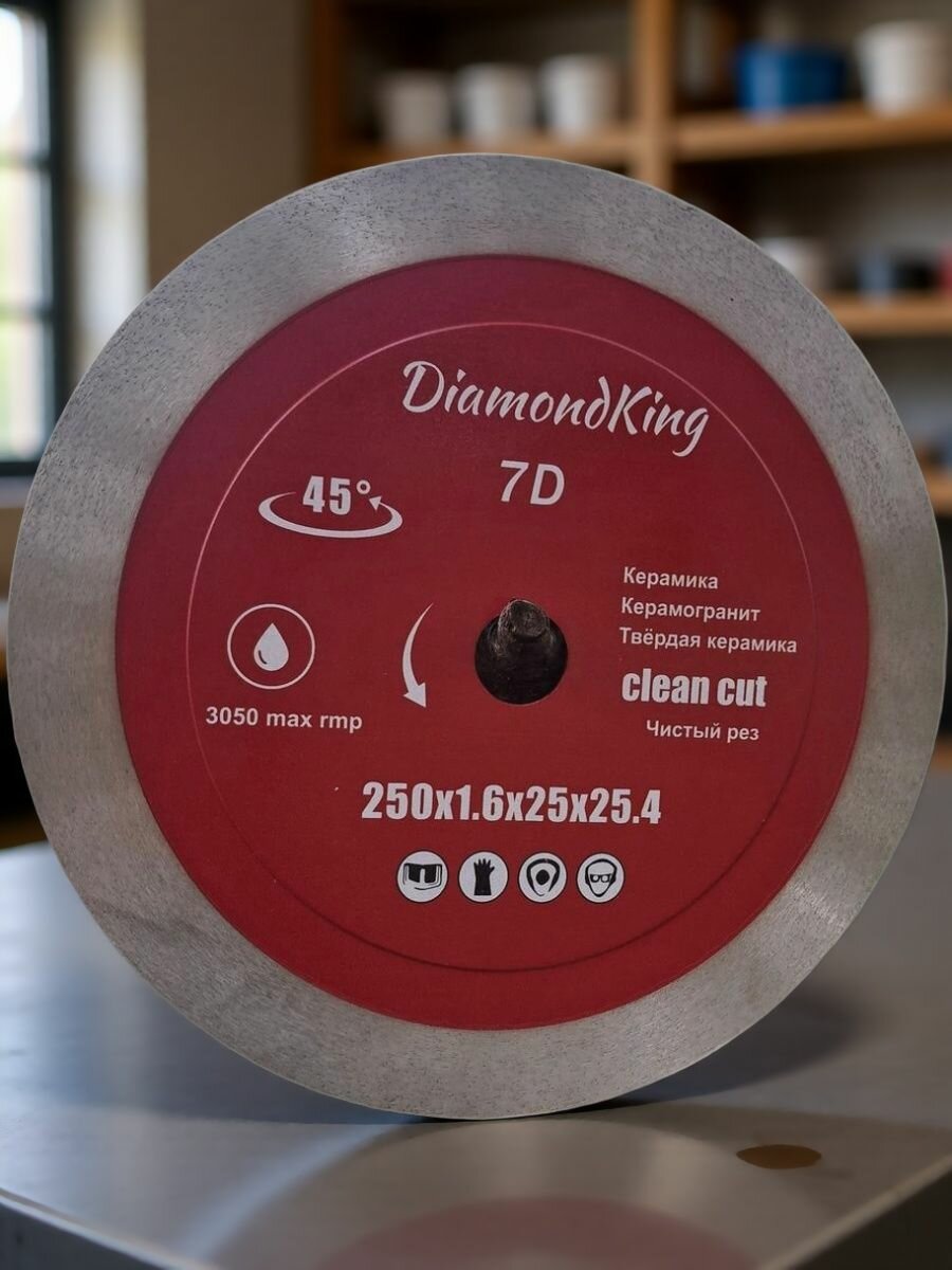 Диск алмазный по керамограниту, твердой керамике 250*1,6*25*25,4мм DIAMOND KING