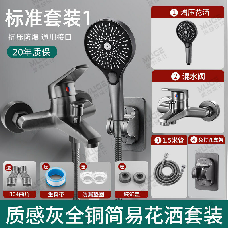 [2026] Простой душевой комплект для домашнего использования, смеситель для ванной без верхнего душа, душевая лейка с давлением, полная система душа для ванной комнаты.