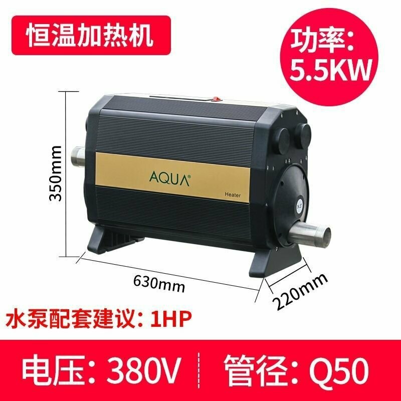 [2026]AQ Aike нагреватель для бассейнов с постоянной температурой, детская ванночка, оборудование для нагрева воды в горячих источниках и ваннах с циркуляцией воды.