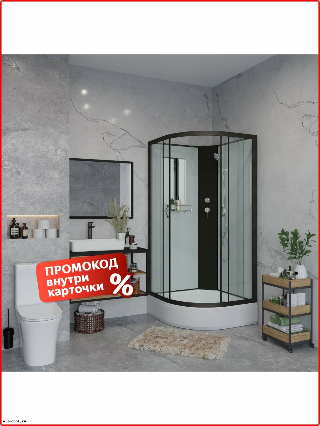 Душевая кабина Niagara Tiziana 80x80 средний поддон, четверть круга, черный