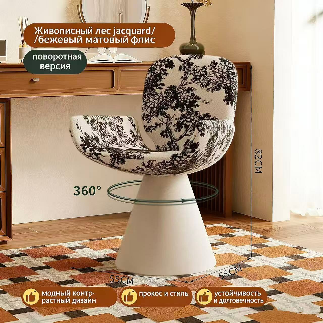 Стул для макияжа в стиле французского винтажа с подголовником, поворотный на 360°, для спальни и туалетного столика