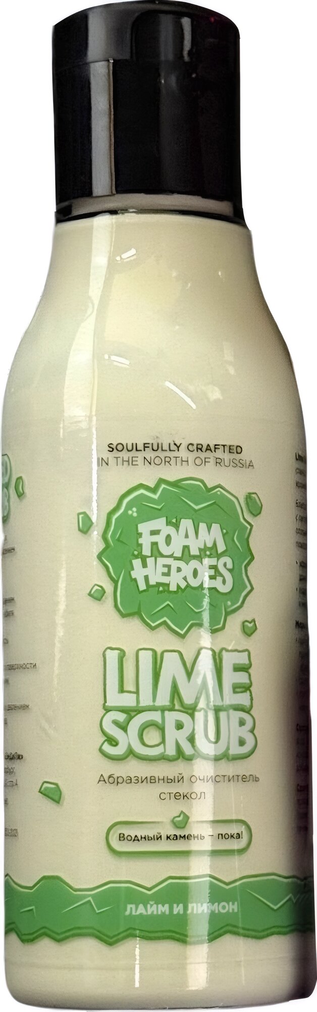 Очиститель стекол абразивный Foam Heroes Lime Scrub, 100мл