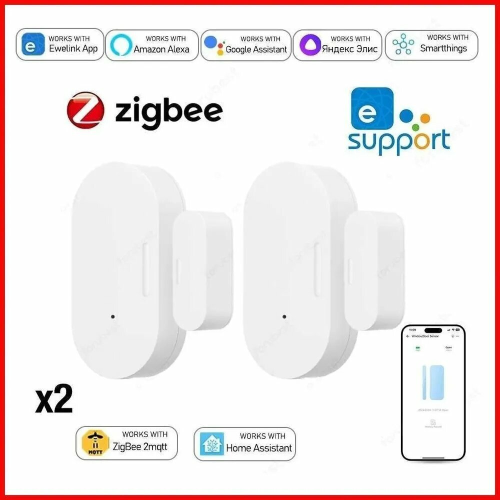 Аксессуар для автоматических ворот # 2334660430 zigbee, датчик, окно